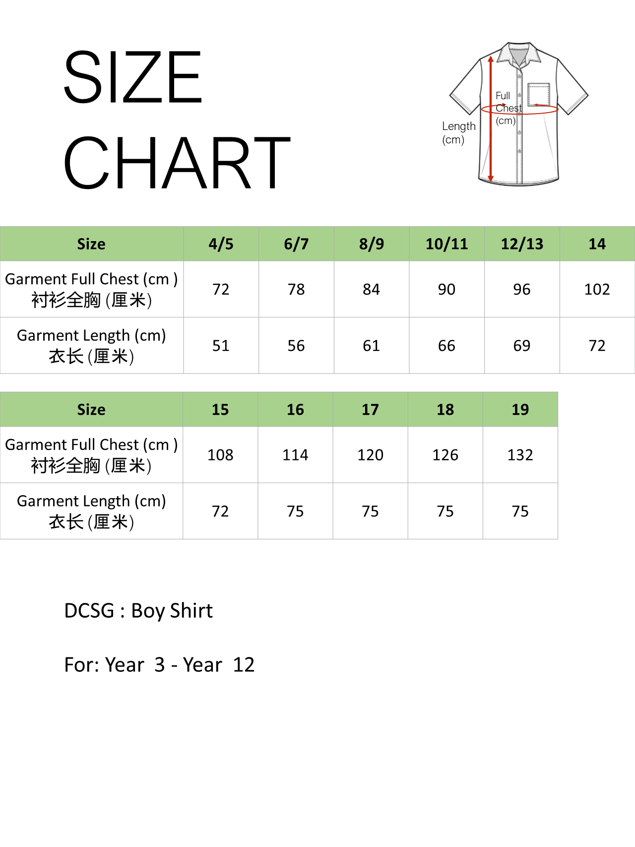 DCSG SHIRT – Lim's Uniforms